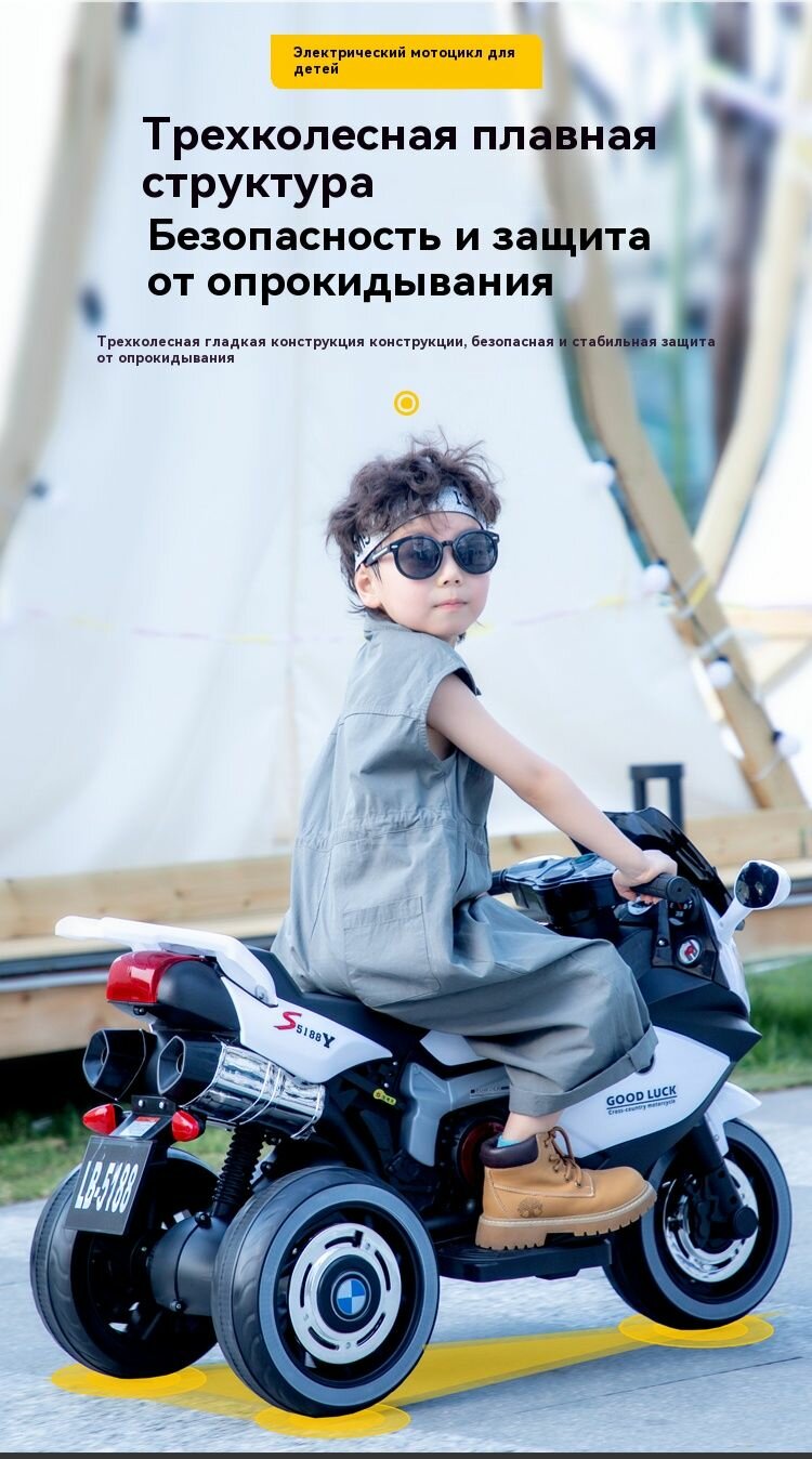 Электроквадроцикл "Детский", 10 скоростей, 12В, для детей от 2 до 12 лет