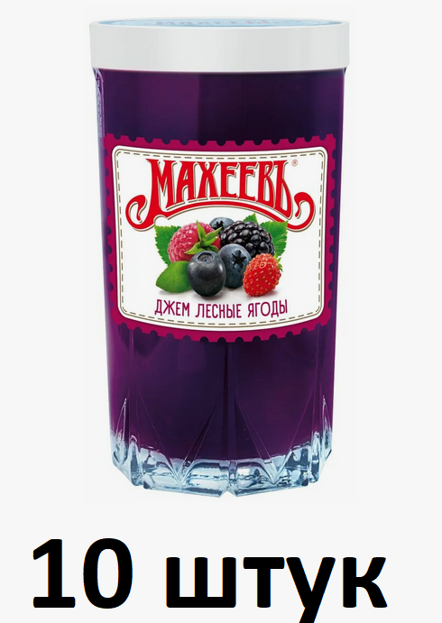 Джем Махеевъ Лесные ягоды, стеклянный стакан, 400 гр - 10 штук