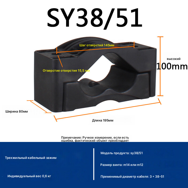 Кабельный зажим, зажим для крепления кабеля, кабель подвесной башни, нейлоновая кабельная трубка.