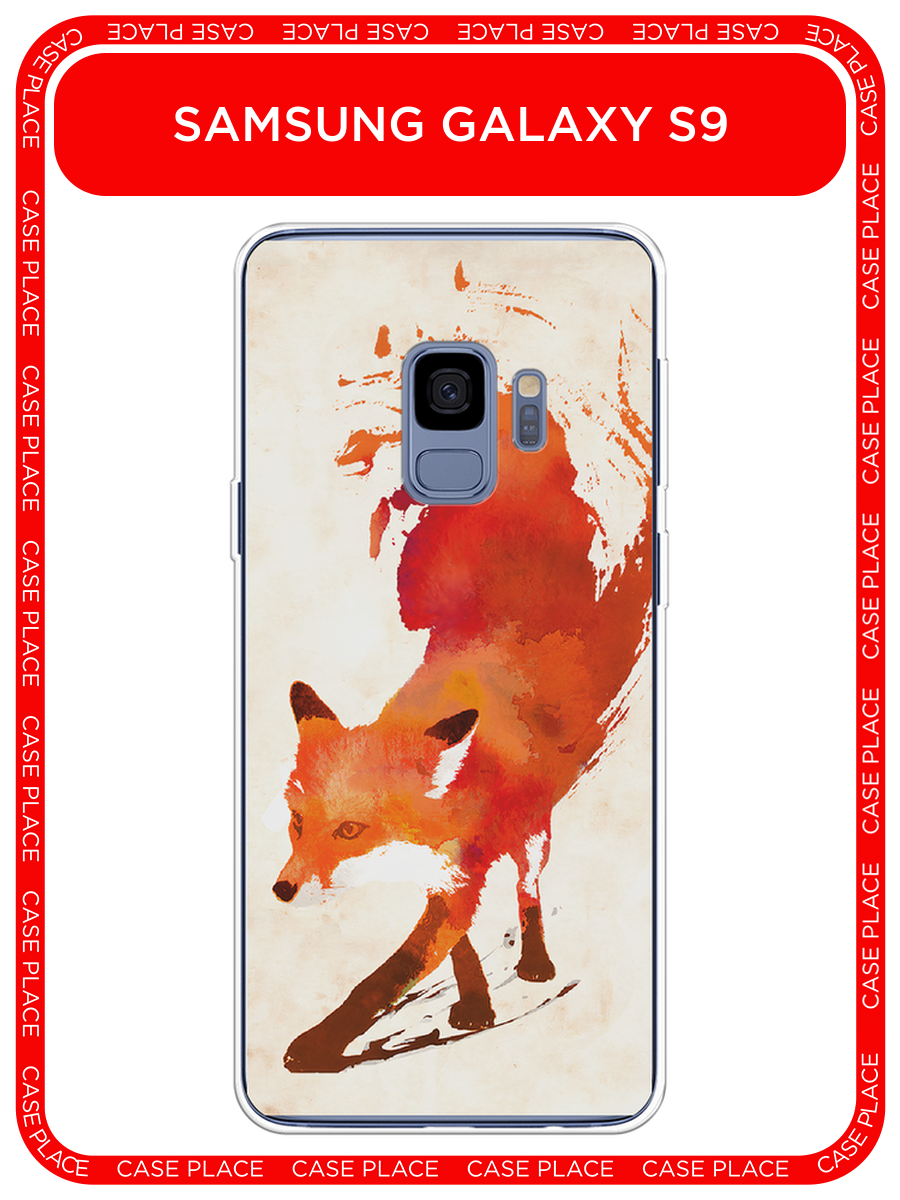 Чехол на Samsung Galaxy S9 / Самсунг Галакси С9 с принтом Лиса