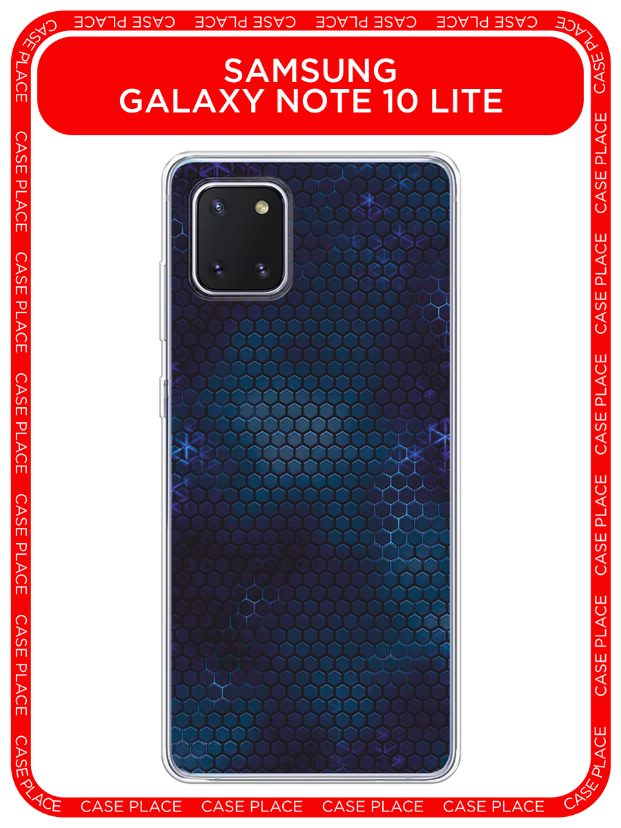 Чехол на Samsung Galaxy Note 10 Lite / Самсунг Гэлакси Нот 10 Лайт с принтом Фон соты синие