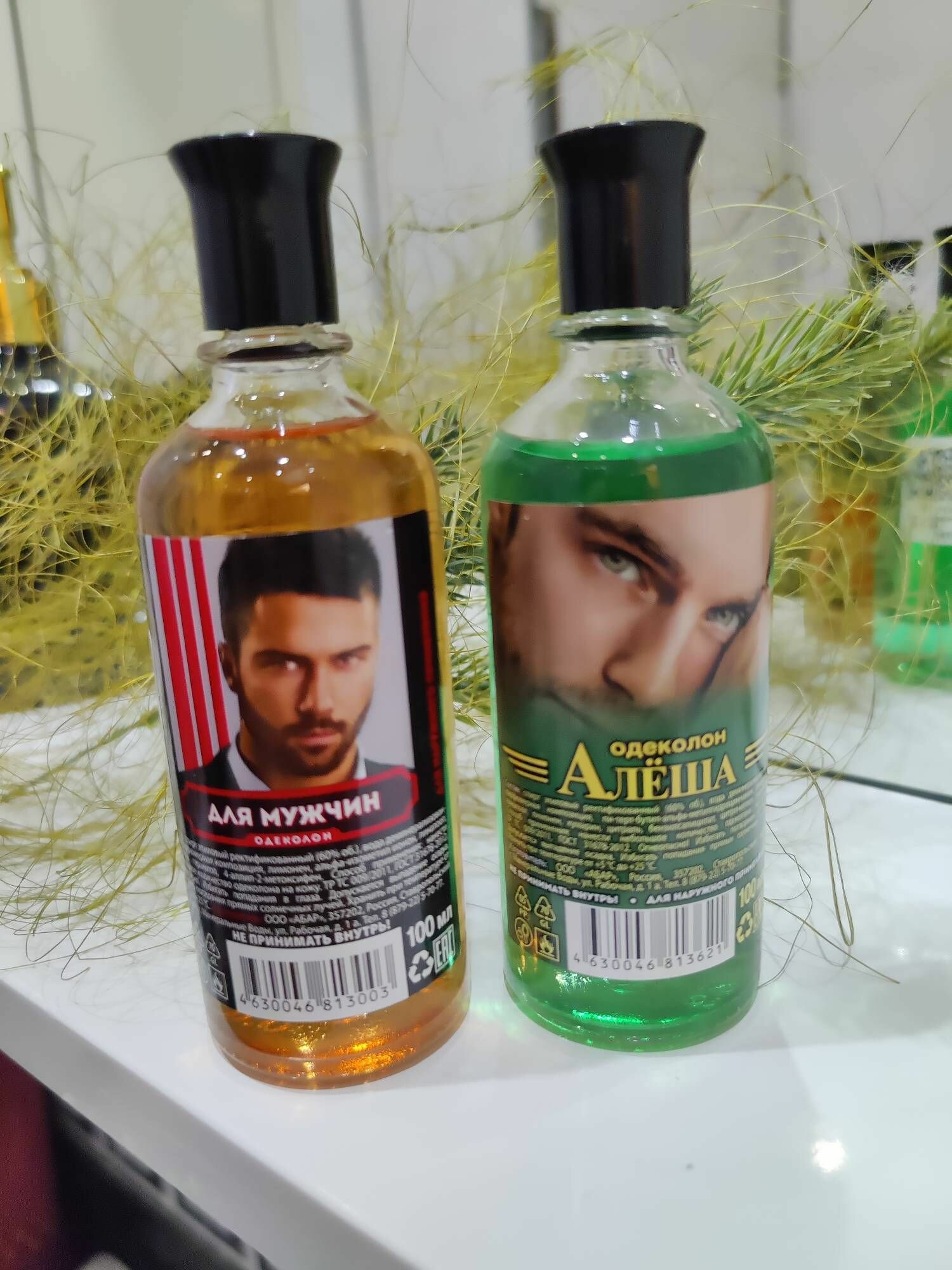 Комплект 100, Одеколон "Для мужчин"+ одеколон "Алеша"