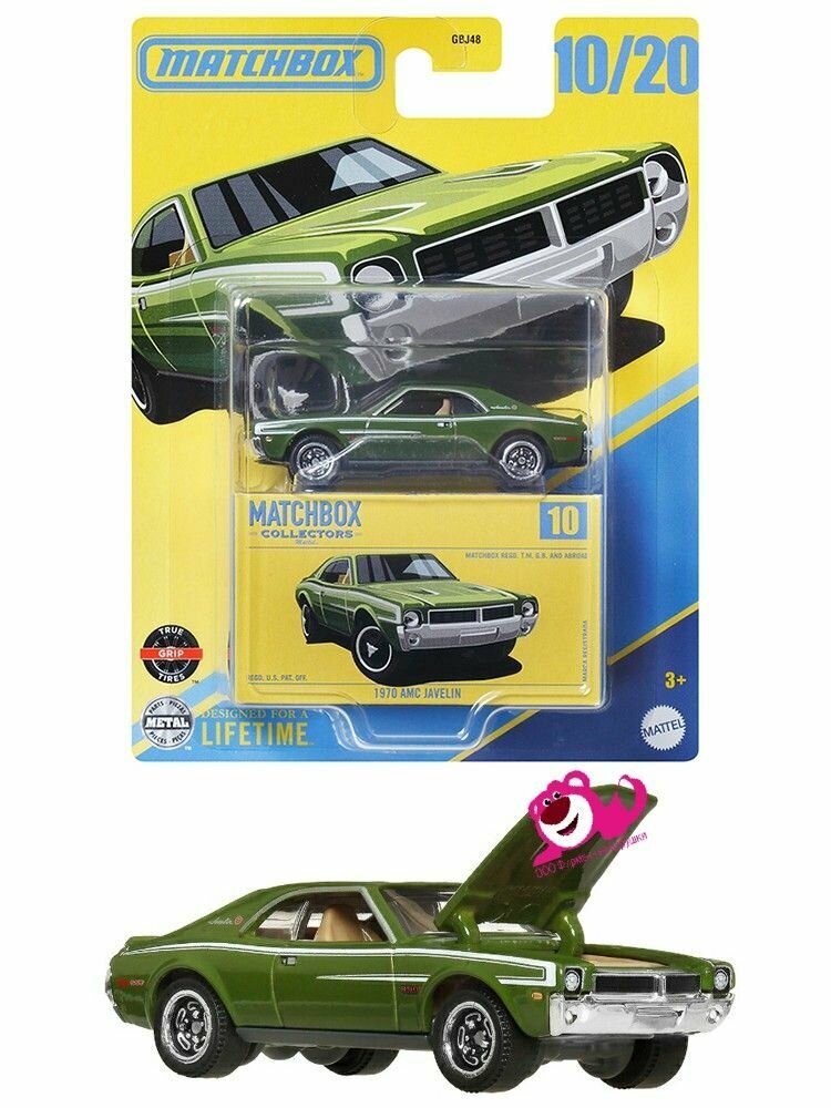 Машинка Mattel Matchbox Premium Collector GBJ48-1970 AMC Javelin