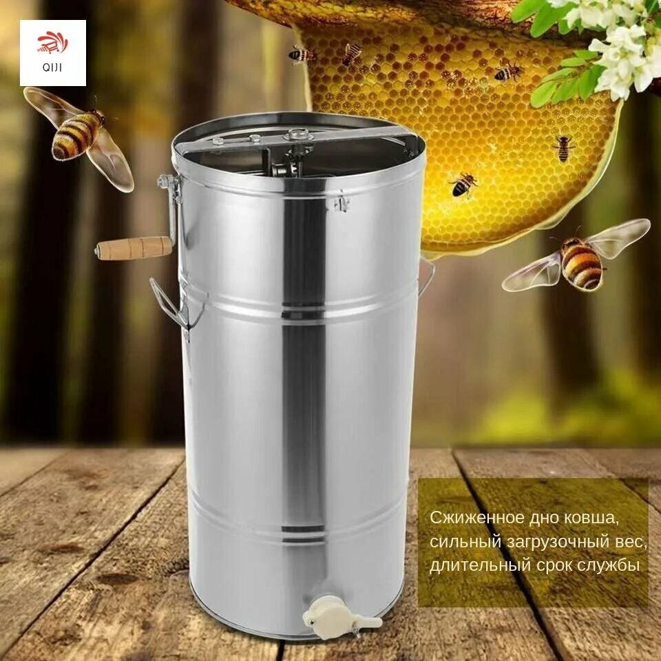 Медогонка，Материал из нержавеющей стали, ручная экстракция меда
