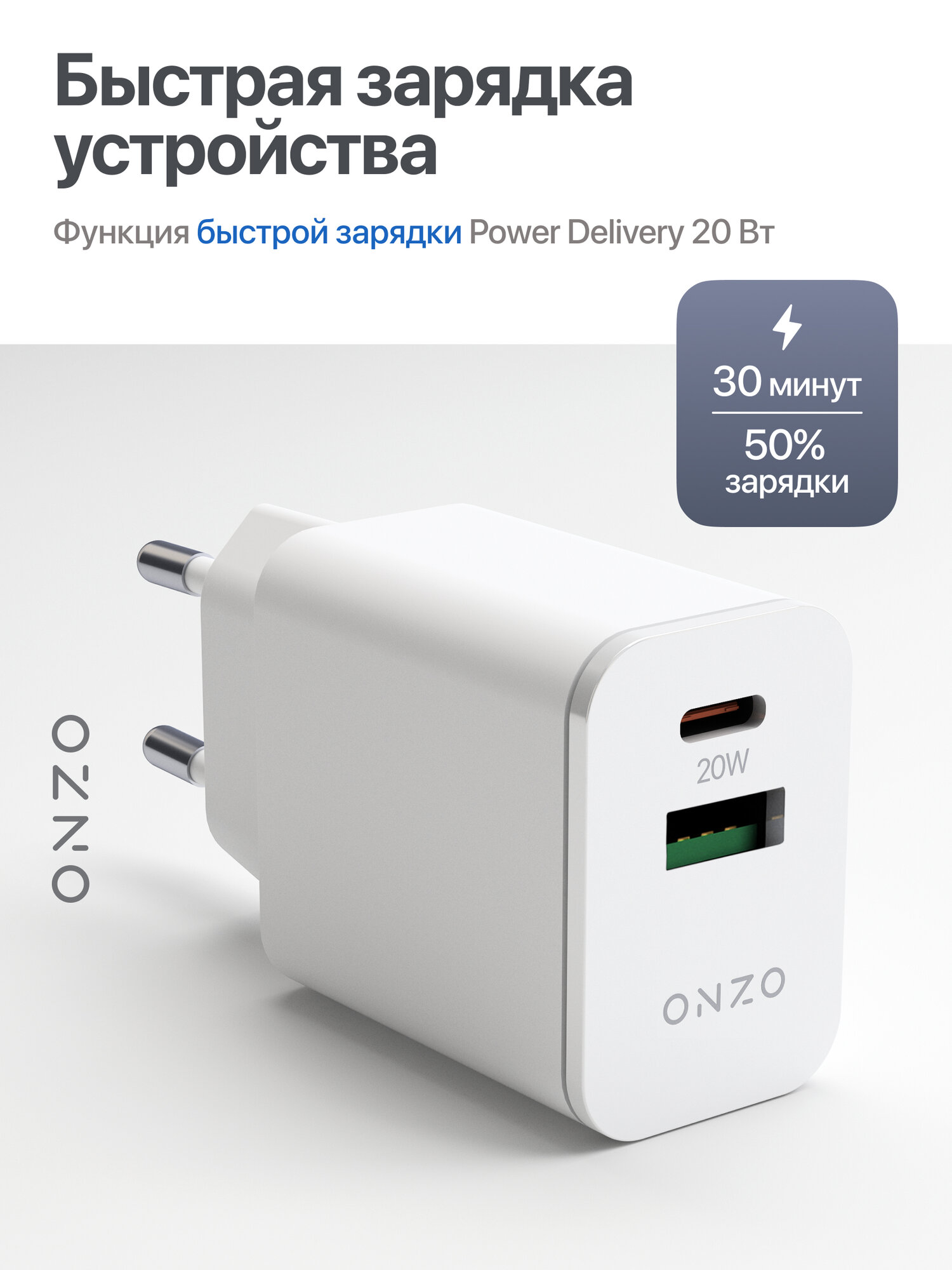 Быстрая зарядка для Android, iPhone 15, iPhone 16 / Блок питания с двумя разъемами USB и Type C, 20Вт