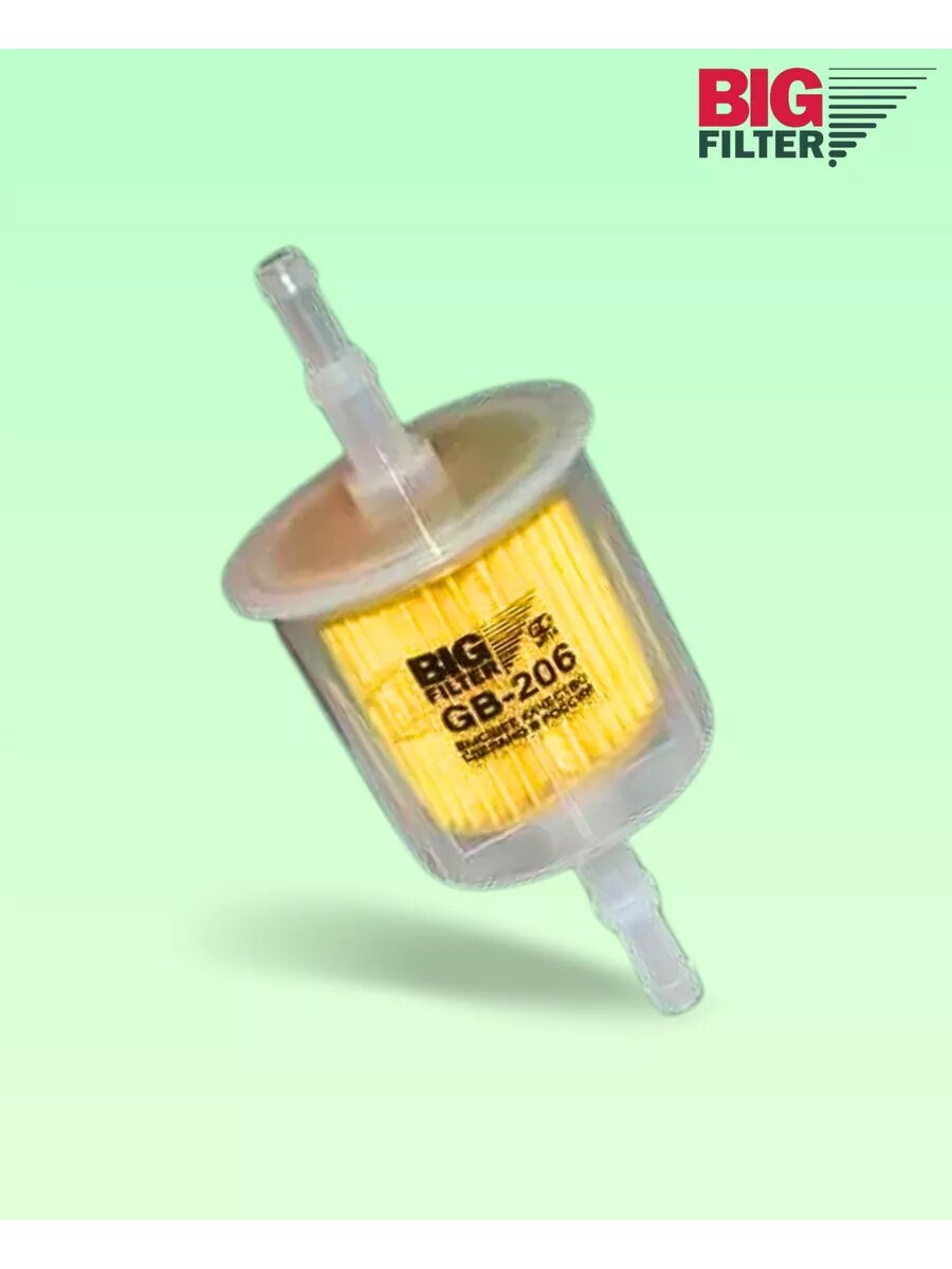 Топливный фильтр GB-206 карбюраторный