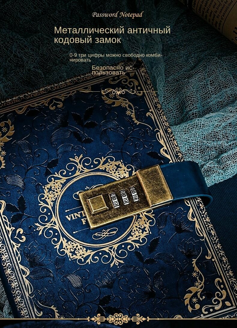 Аксессуар для блокнота, ежедневника