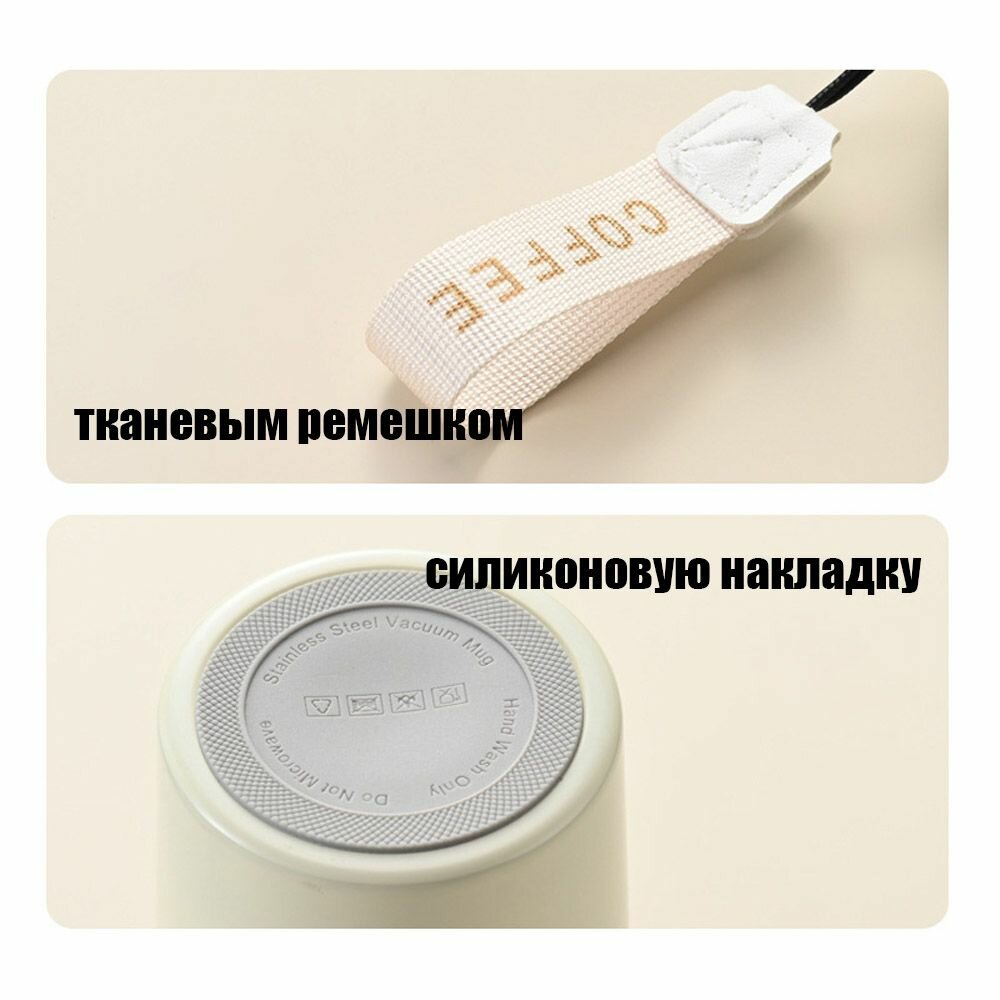 Термокружка — фото 1