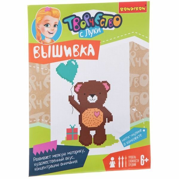 Набор для творчества BONDIBON. Вышивка на хлопковой канве. Мишка
