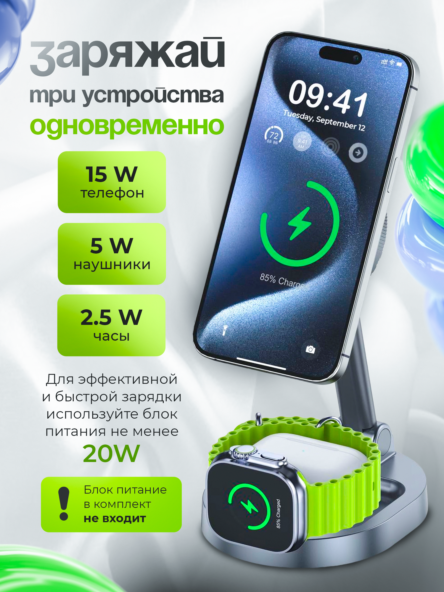 Беспроводная зарядка для iphone android, зарядная станция 3в1 для Айфон, AirPods, Apple Watch, док станция MagSafe