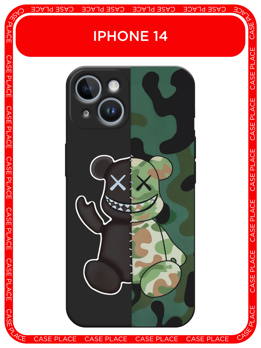 Черный матовый чехол на Apple iPhone 14 / Айфон 14 с принтом KAWS 23 февраля 3