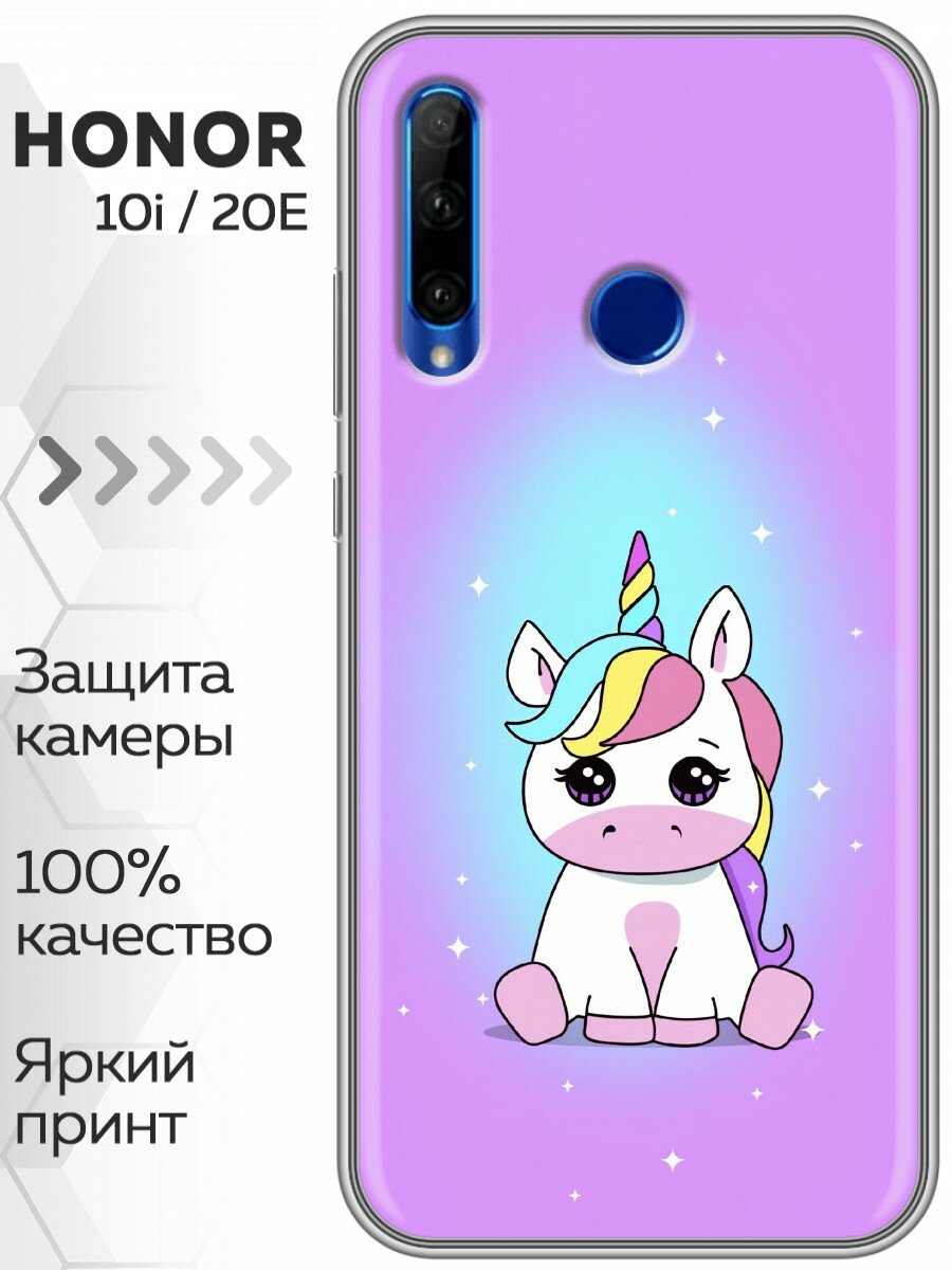 Чехол для Huawei Honor 10i, Huawei Honor 20e с принтом Розовый единорог (Хуавей хонор 10и, Хуавей хонор 20е)