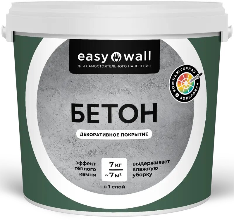 Финишное декоративное покрытие Bayramix 7 кг цвет бетон