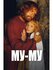 Му Му(1998) (DVD-R)