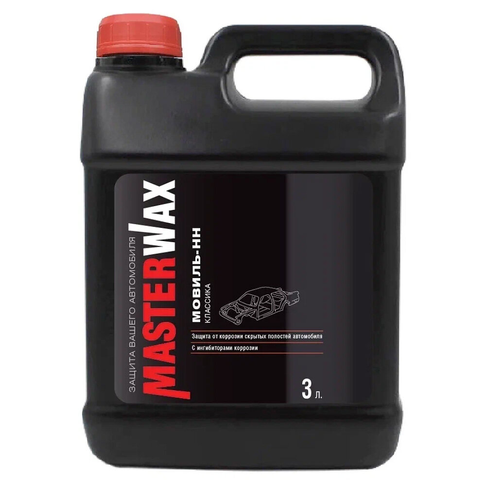 Мовиль коричневый классика MASTERWAX (3л)