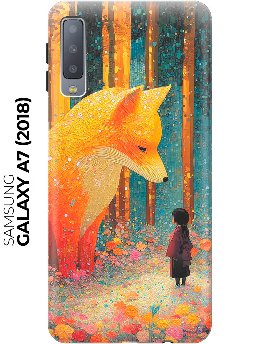 Силиконовый чехол на Samsung Galaxy A7 (2018) с принтом "Лиса и девочка"