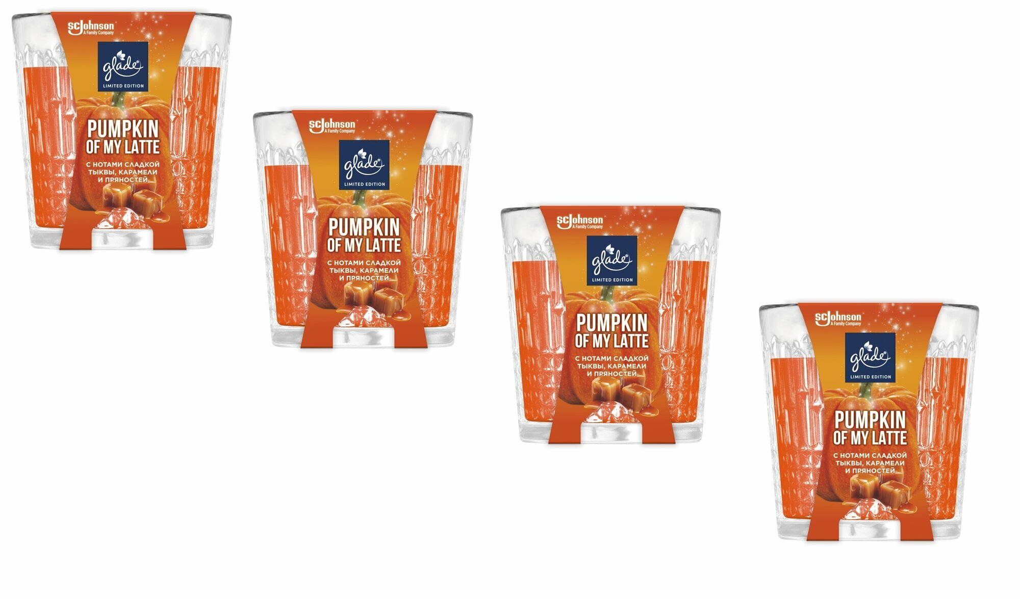 Ароматизированная свеча SSc j Glade Lto Pumpkin of my latte, 130г 4шт