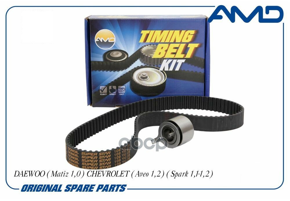 Комплект ГРМ(ремень ГРМ +ролик) DAEWOO Matiz 1,0, CHEVROLET Aveo 1,2, Spark 1,1-1,2 AMDKITBR1 AMD арт. AMDKITBR1