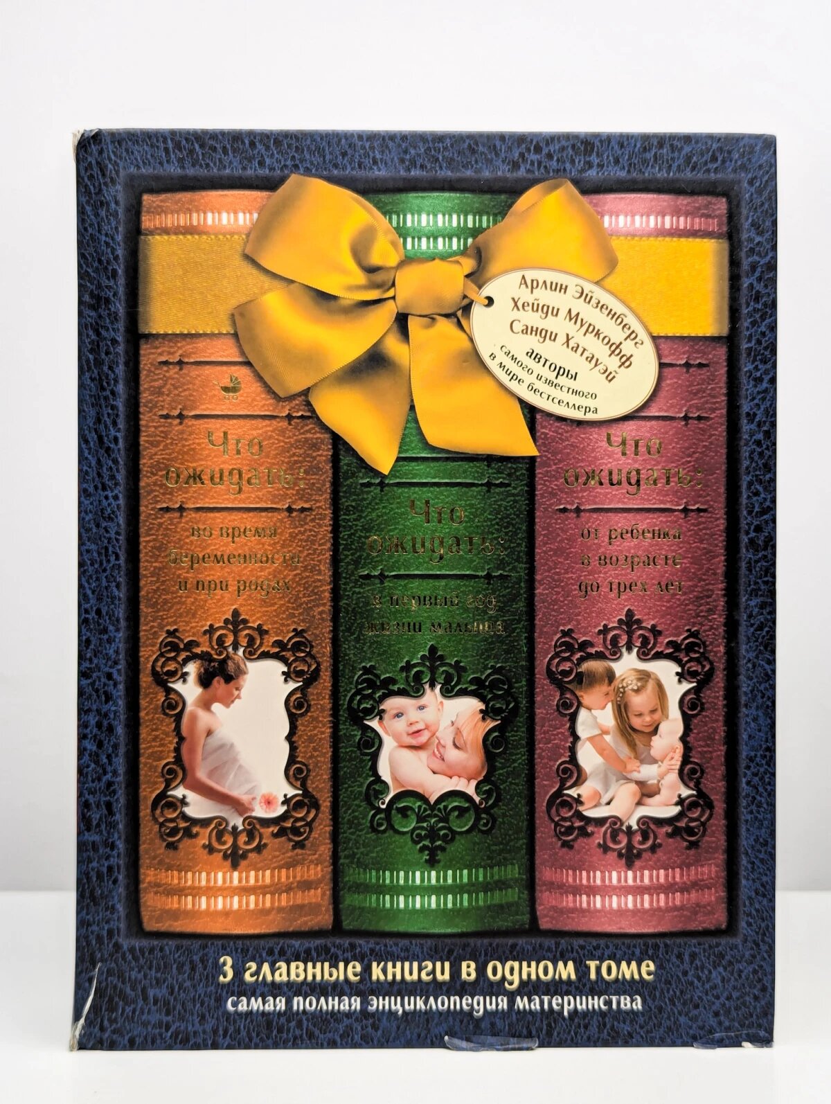 Что ожидать: во время беременности и при родах