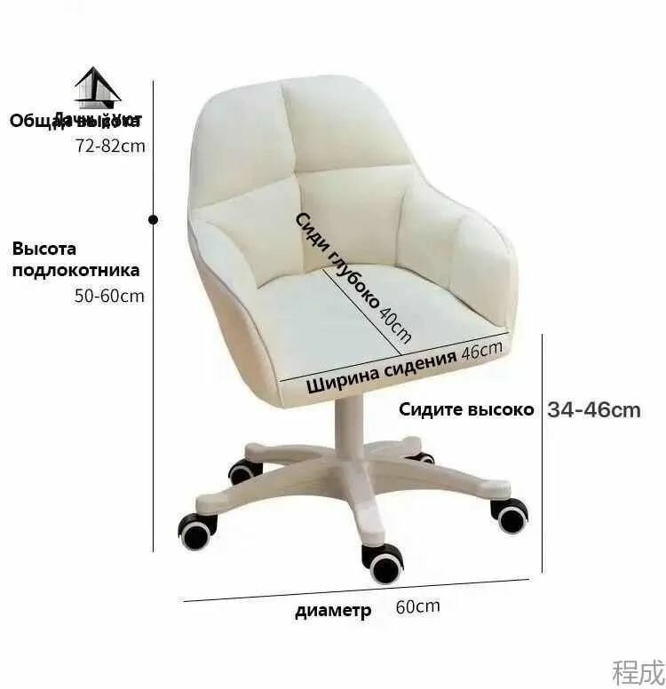 Офисное кресло, желтый — фото 1