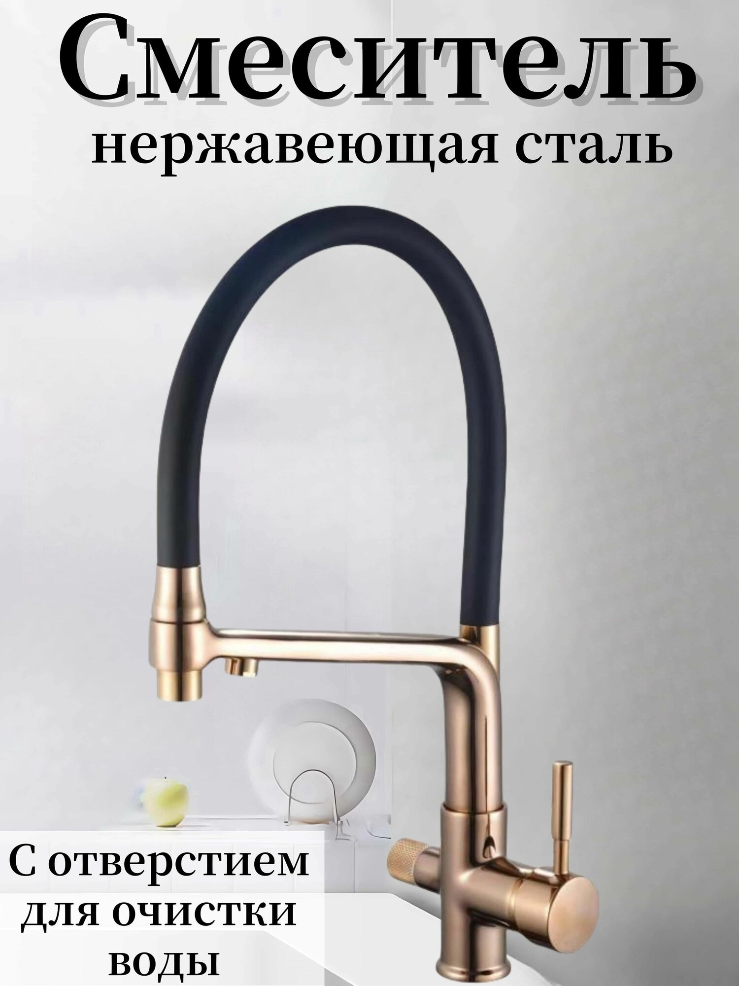 Смеситель для питья IKEA kitchen прямого действия с гибким выпуском, подходит для кухонных моек и моек для фургонов, Розовое золото