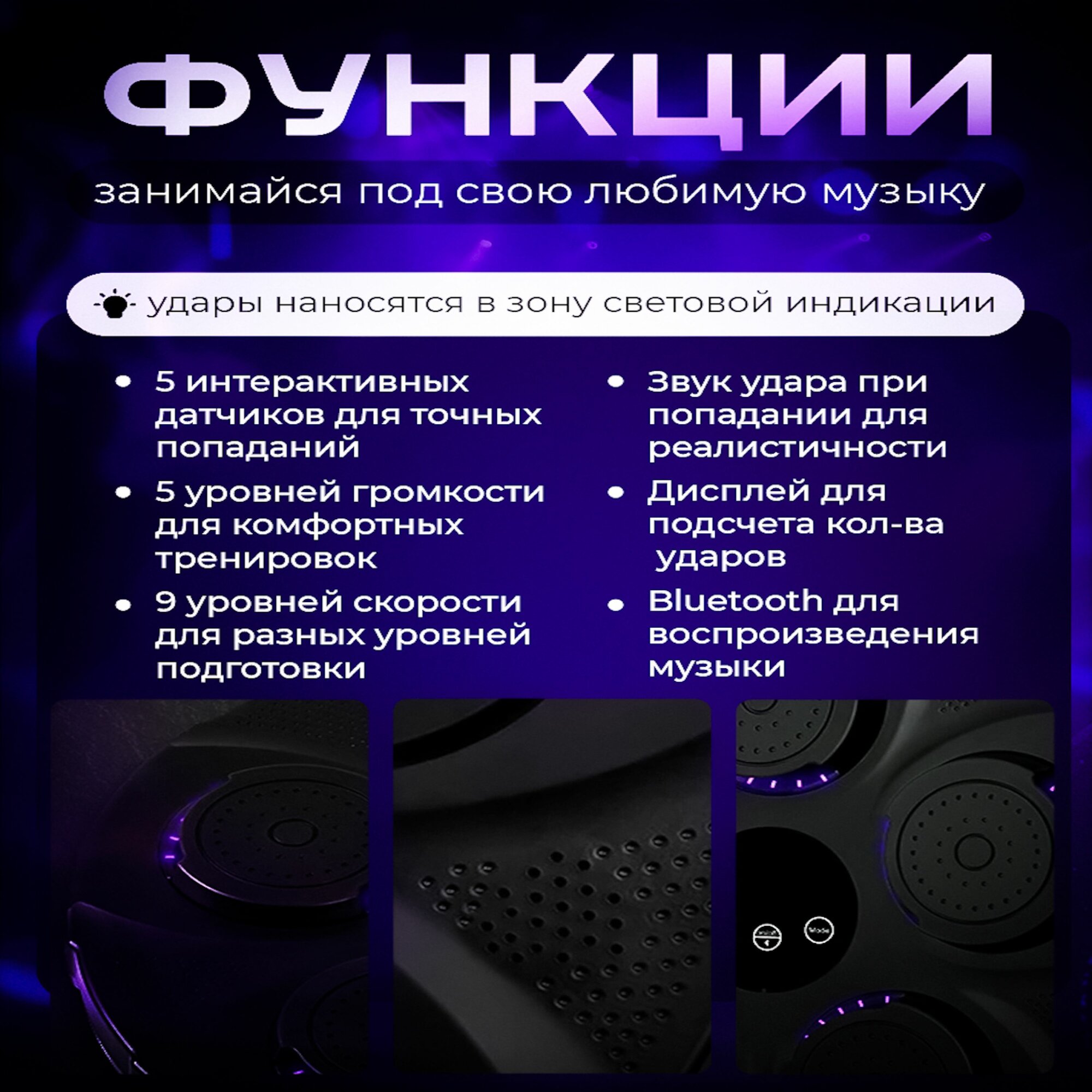Боксерская груша — фото 1