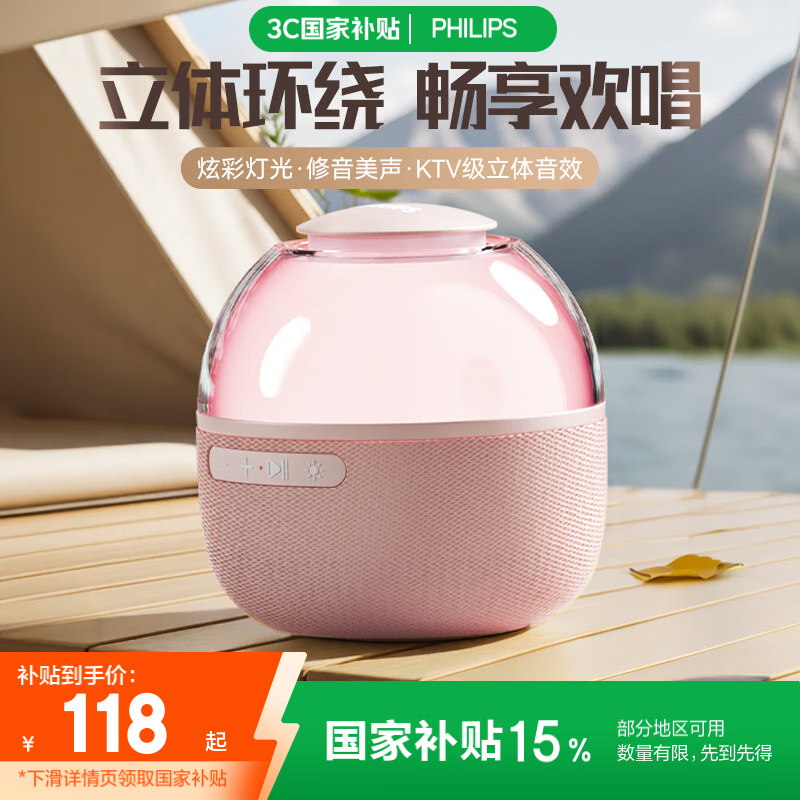 PHILIPS Computer Speaker Desktop Bluetooth Speaker Mini Home Subwoofer High Sound Quality Ambient Light Home TV Wireless Small Speaker Cherry Blossom Pink