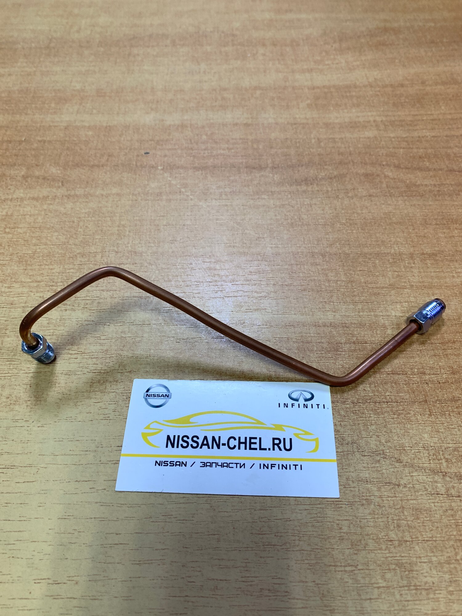 Трубка тормозная задняя NISSAN ALMERA CLASSIC B10RS, ALMERA N16, BLUEBIRD Sylphy G10, левая, медь