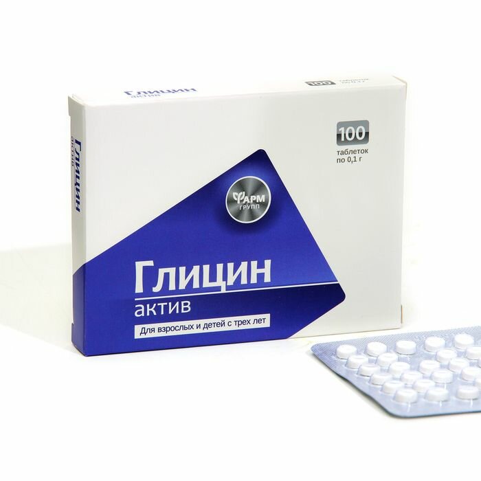 Биологически активная добавка к пище "Глицин-актив", (таблетки массой 0,1г) - 100 таблеток