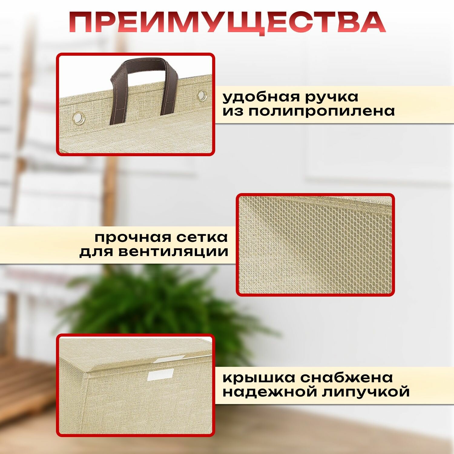 Корзина для белья — фото 1