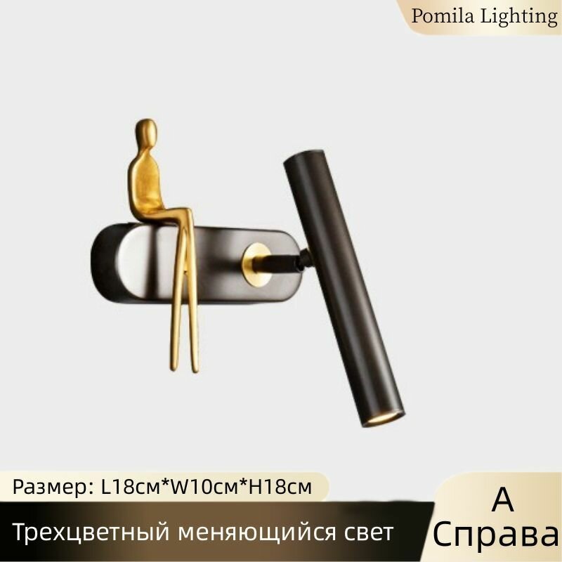 Креативный латунный роскошный маленький настенный светильник