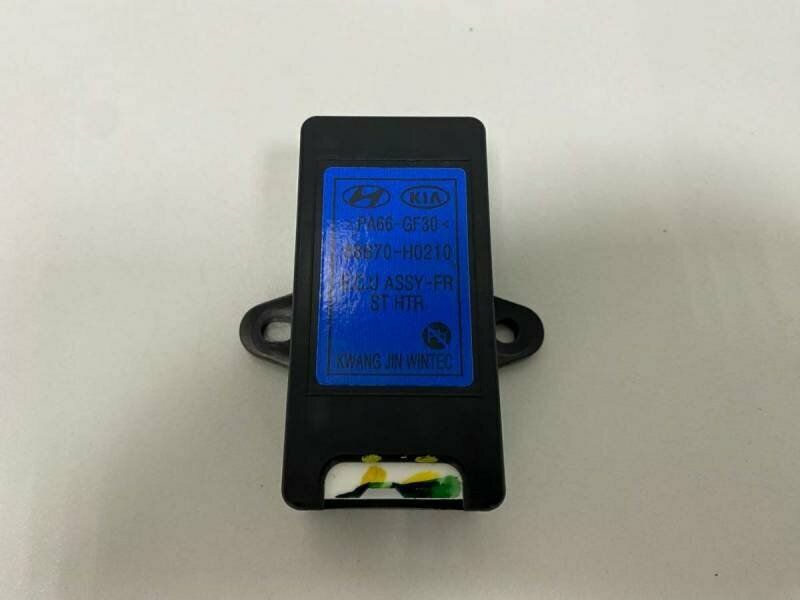 Блок электронный Kia Rio 4 FB 2017