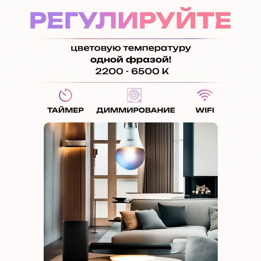 Лампочка — фото 1