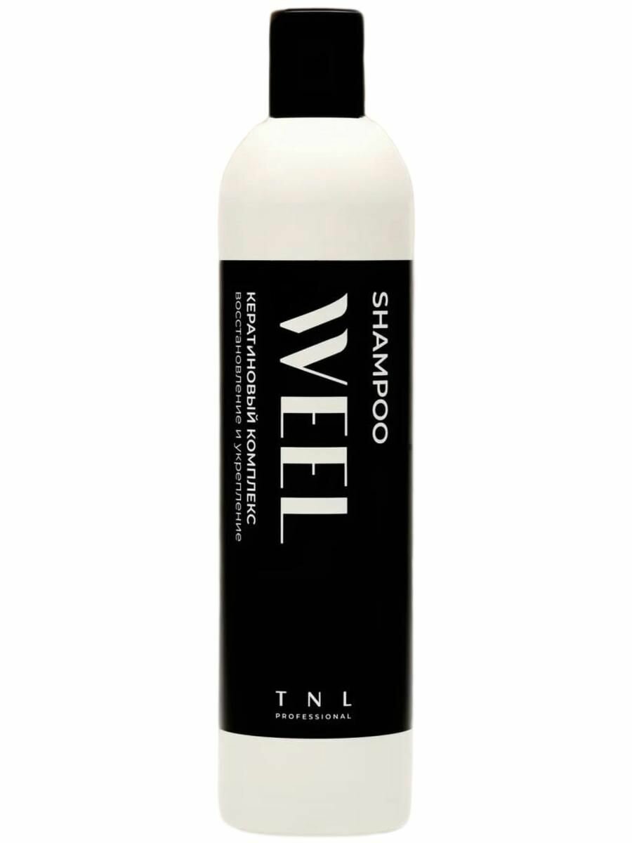 TNL Professional Шампунь WEEL Кератиновый комплекс с маслом мурумуру 400 мл