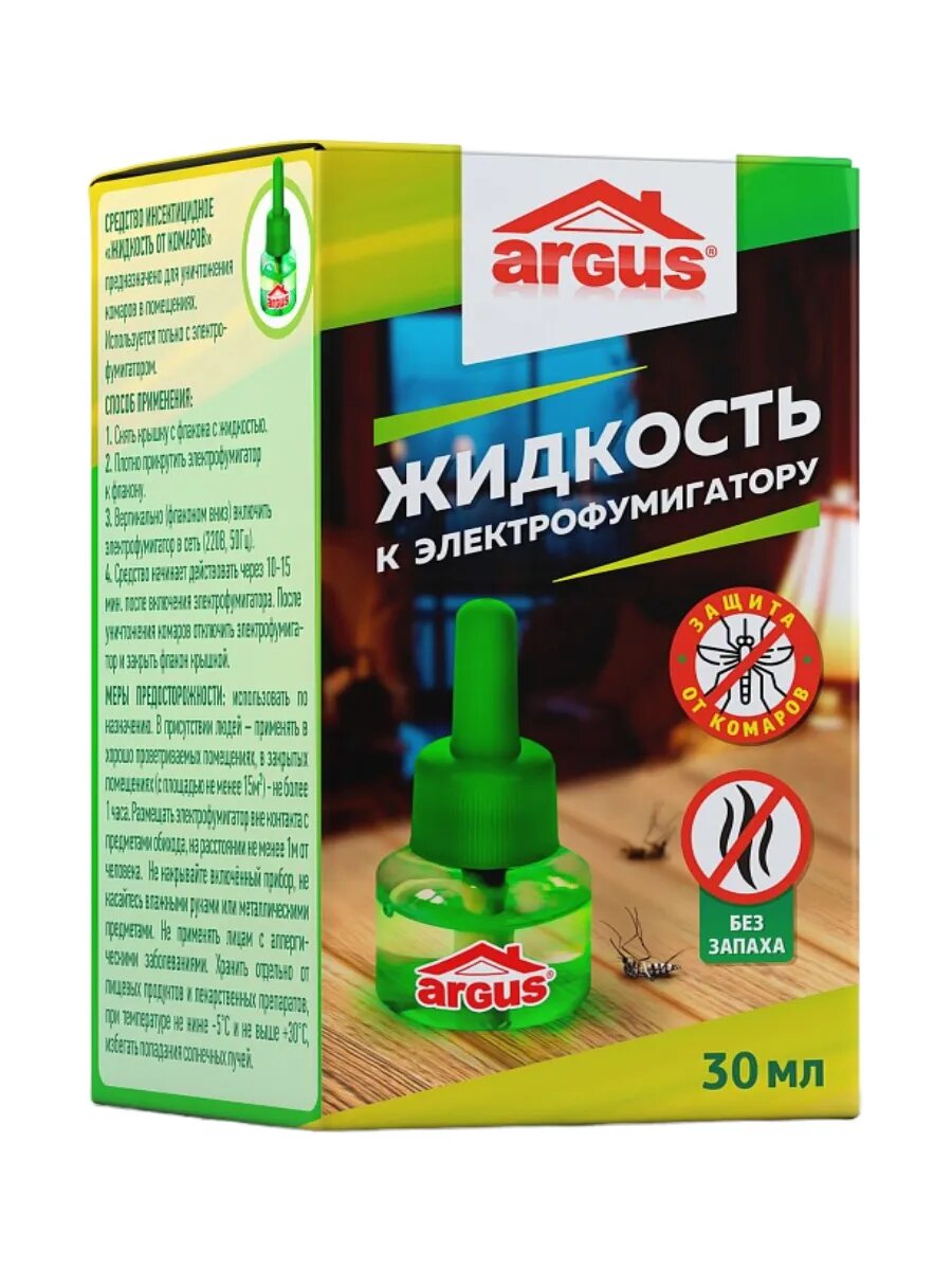 Сменная жидкость для электро фумигатора от комаров Argus, 30 мл