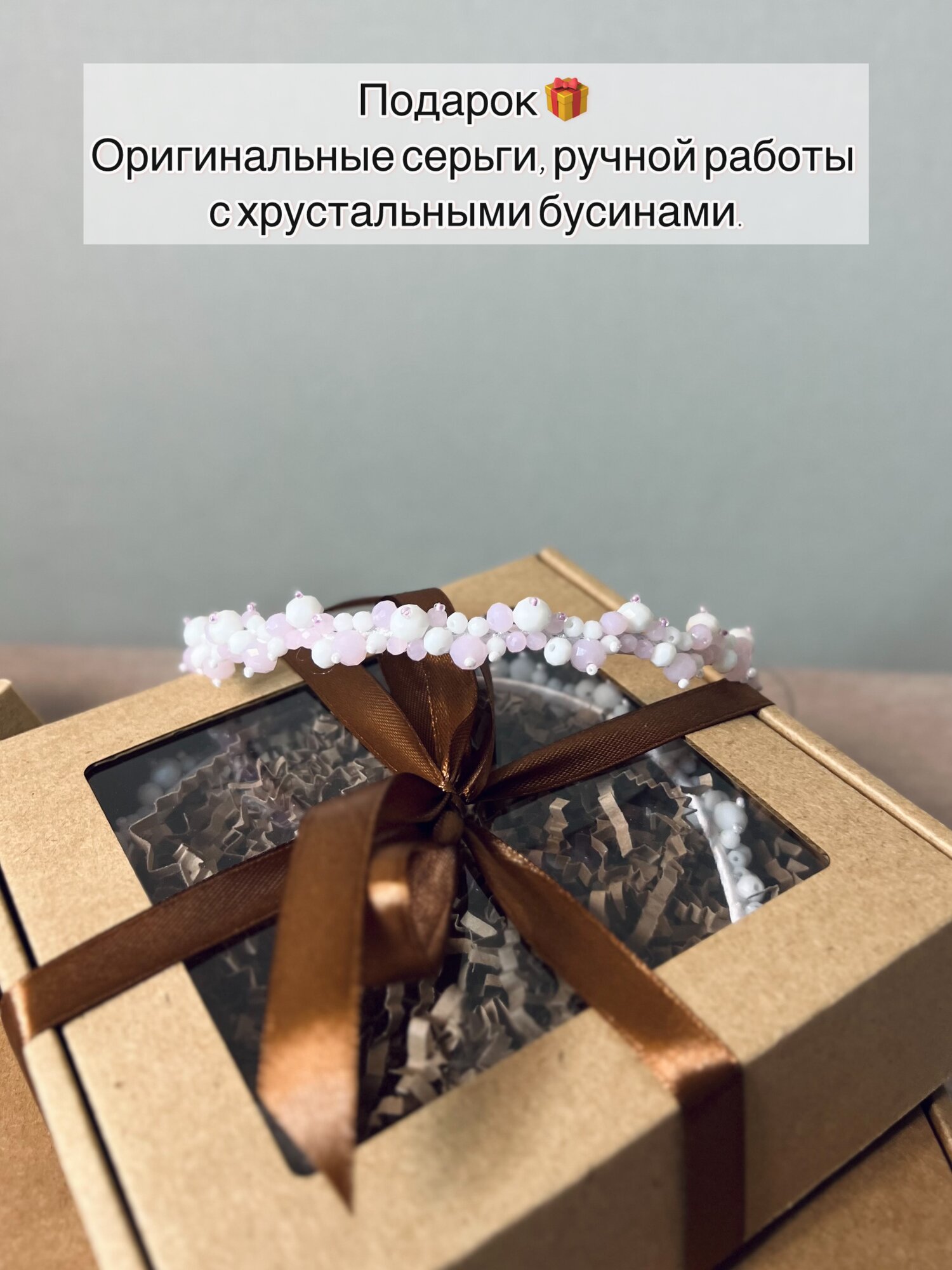 Ободок с хрустальными бусинами — фото 1