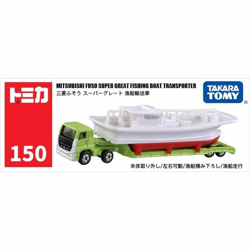 Модель автомобиля из сплава инженерного автомобиля/Модель грузовика Tomica/Игрушка в подарок