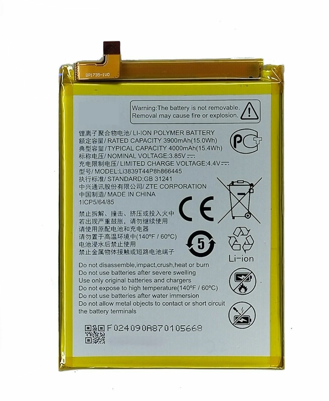 Аккумулятор для ZTE Blade A71 Li3839T44P8h866445