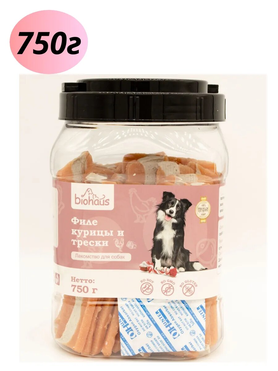 Лакомство для собак от biohaus Филе курицы и трески, премиум класса 750г