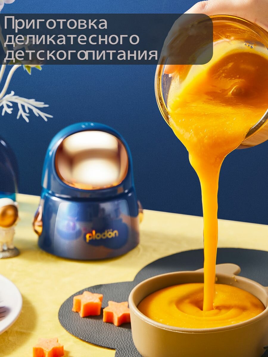 Блендер-пароварка — фото 1