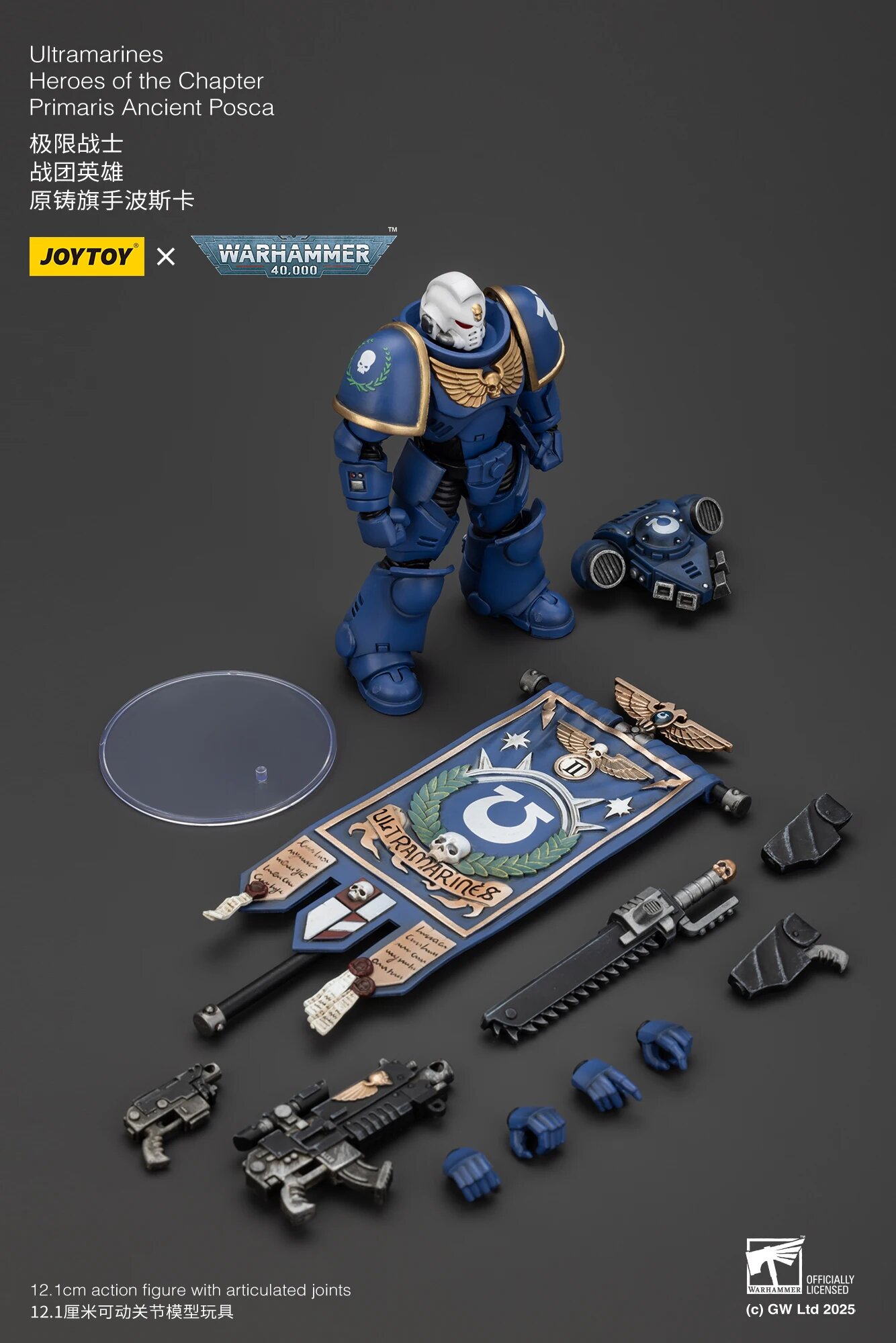 JOY TOY Warhammer 40K New Ultramarines Primaris Ancient фигурка