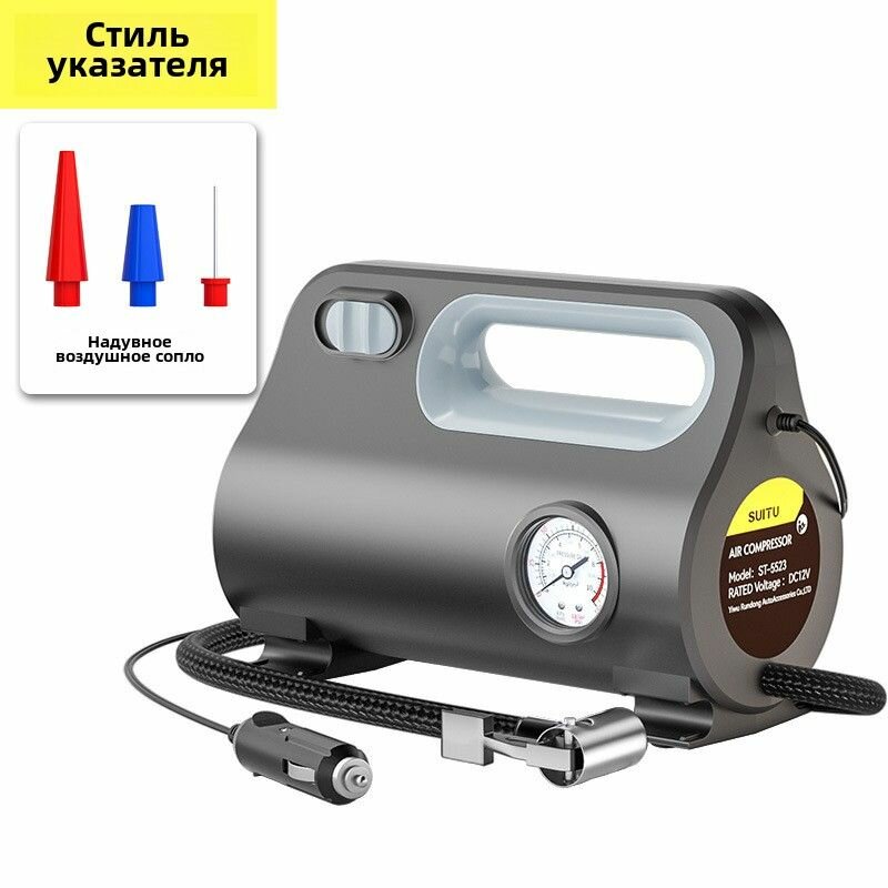 Портативный автомобильный насос для накачки шин Умный инфлятор Электрический насос для накачки B
