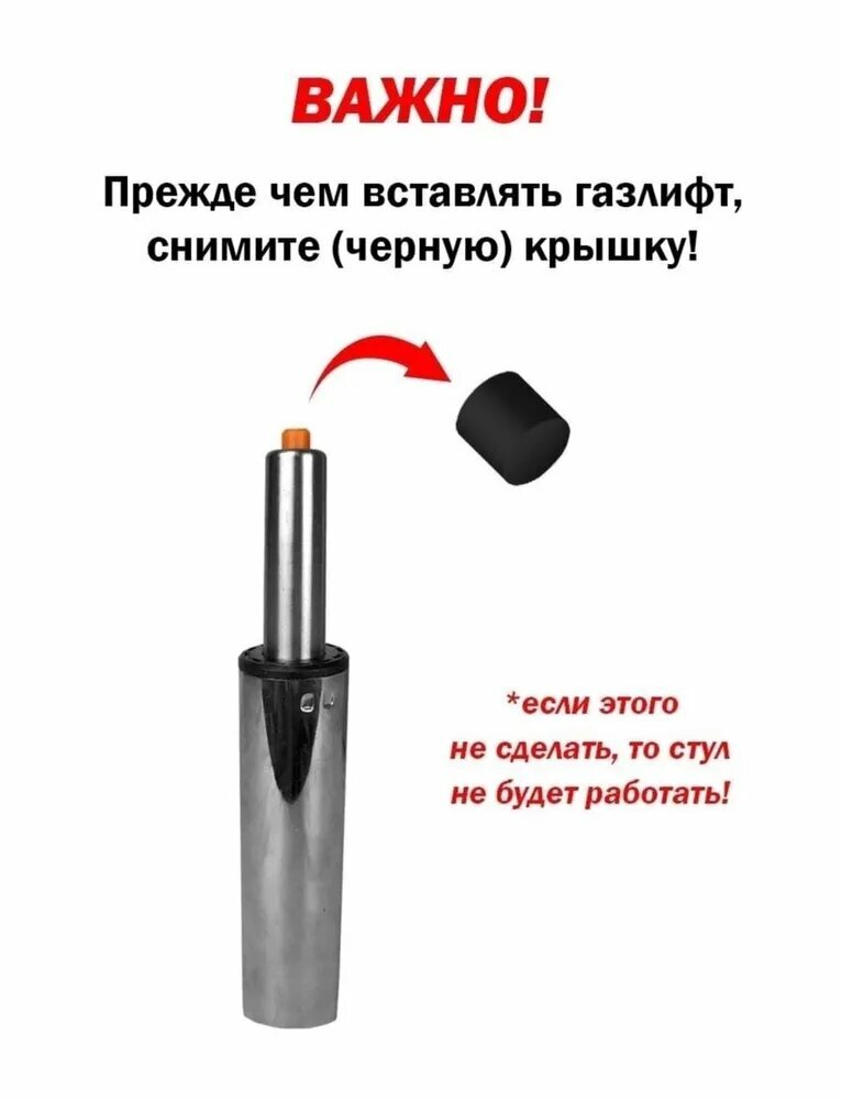 Стул мастера визажиста — фото 1