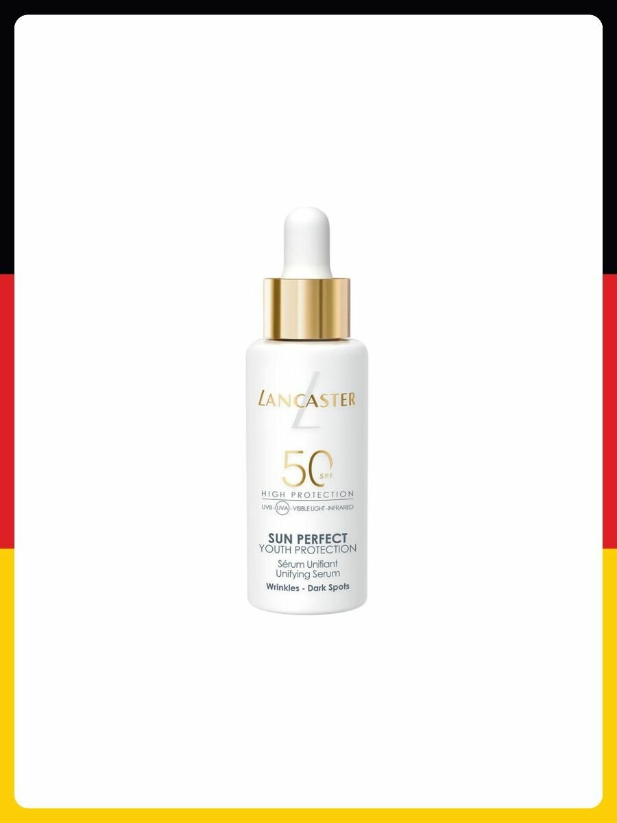 Сыворотка для лица Lancaster Sun Perfect Unifying Serum SPF50 30 ml
