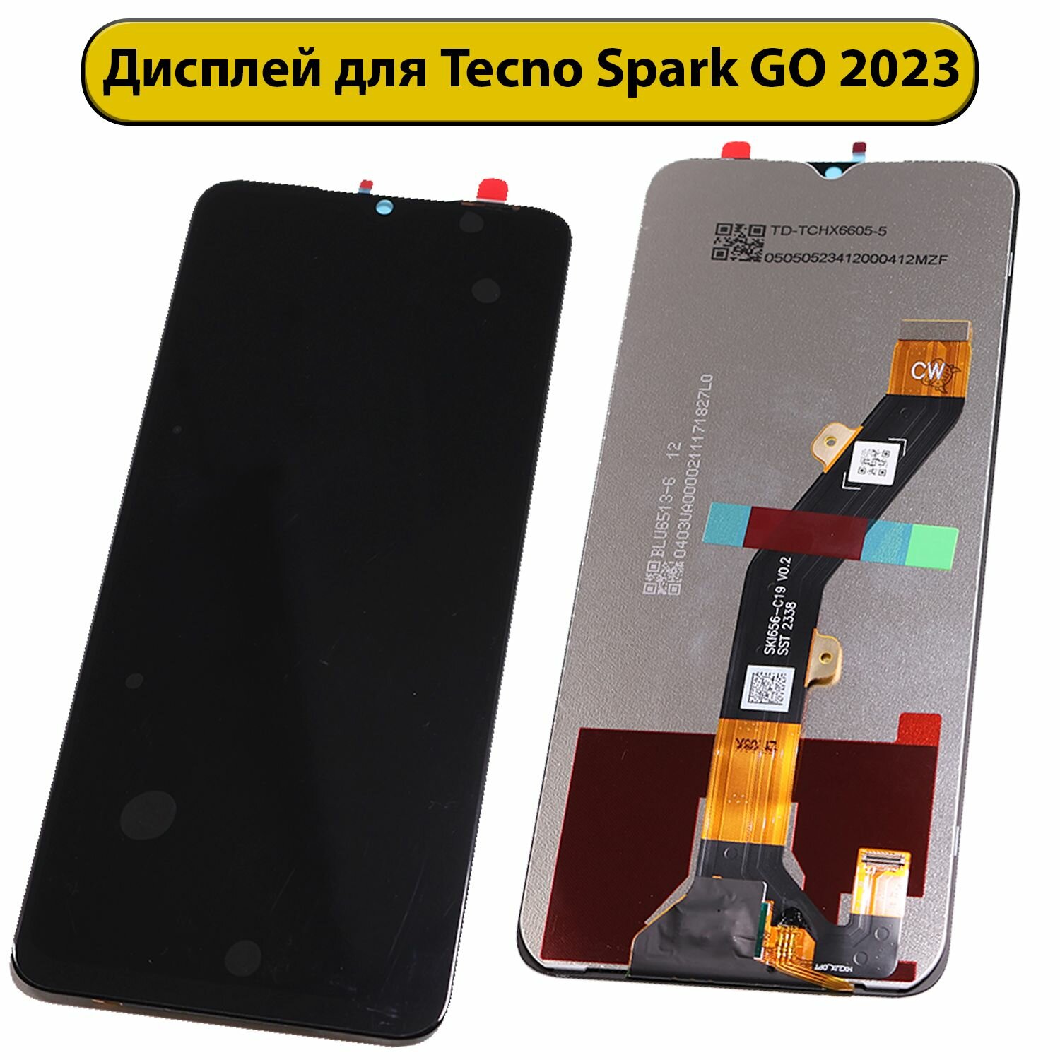 Дисплей для Tecno Spark Go 2023 Infinix Smart 7/Tecno Spark 10/Spark 10C черный ORIG