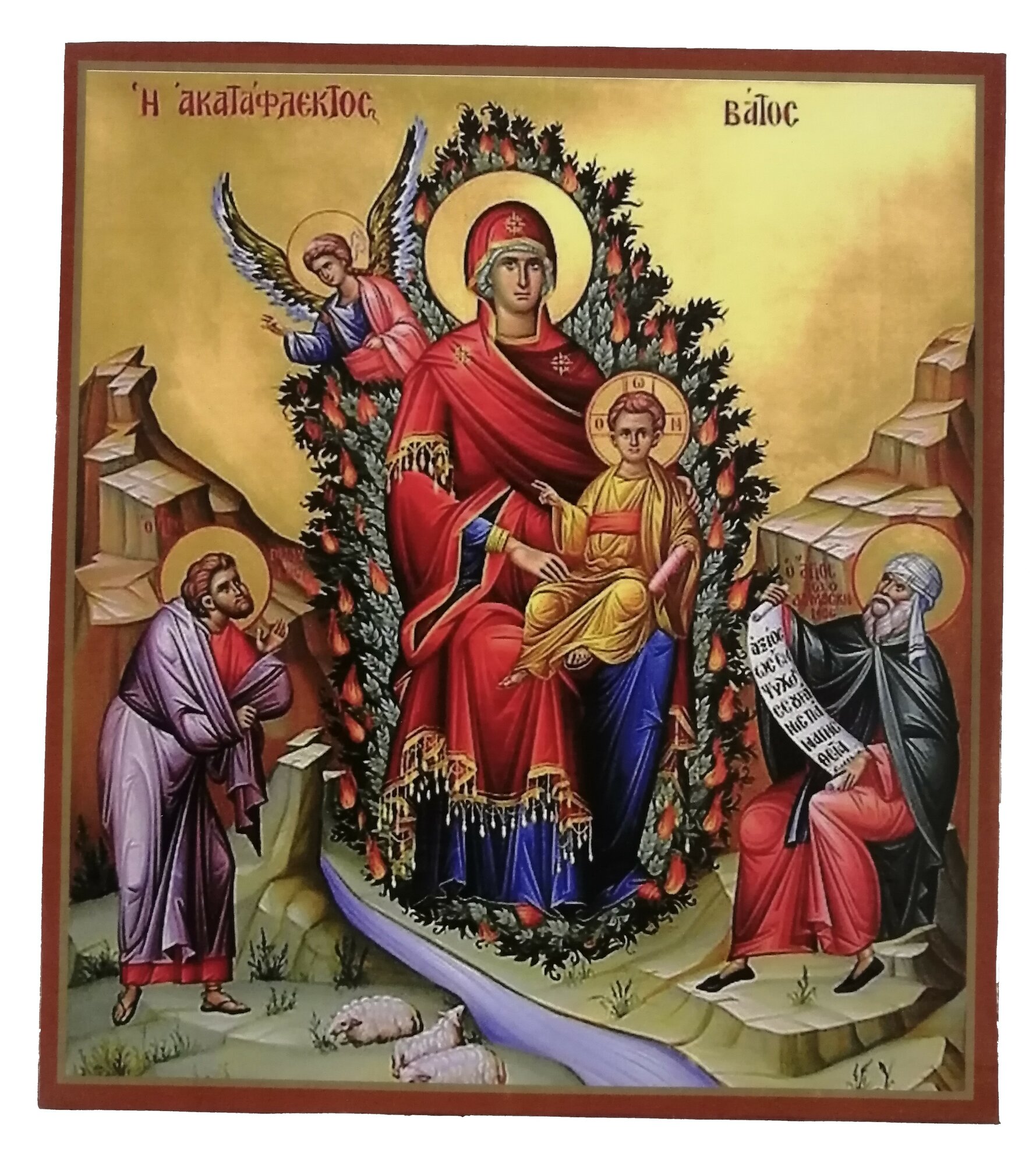 Синайская Икона Божией Матери "Неопалимая Купина" с кустом