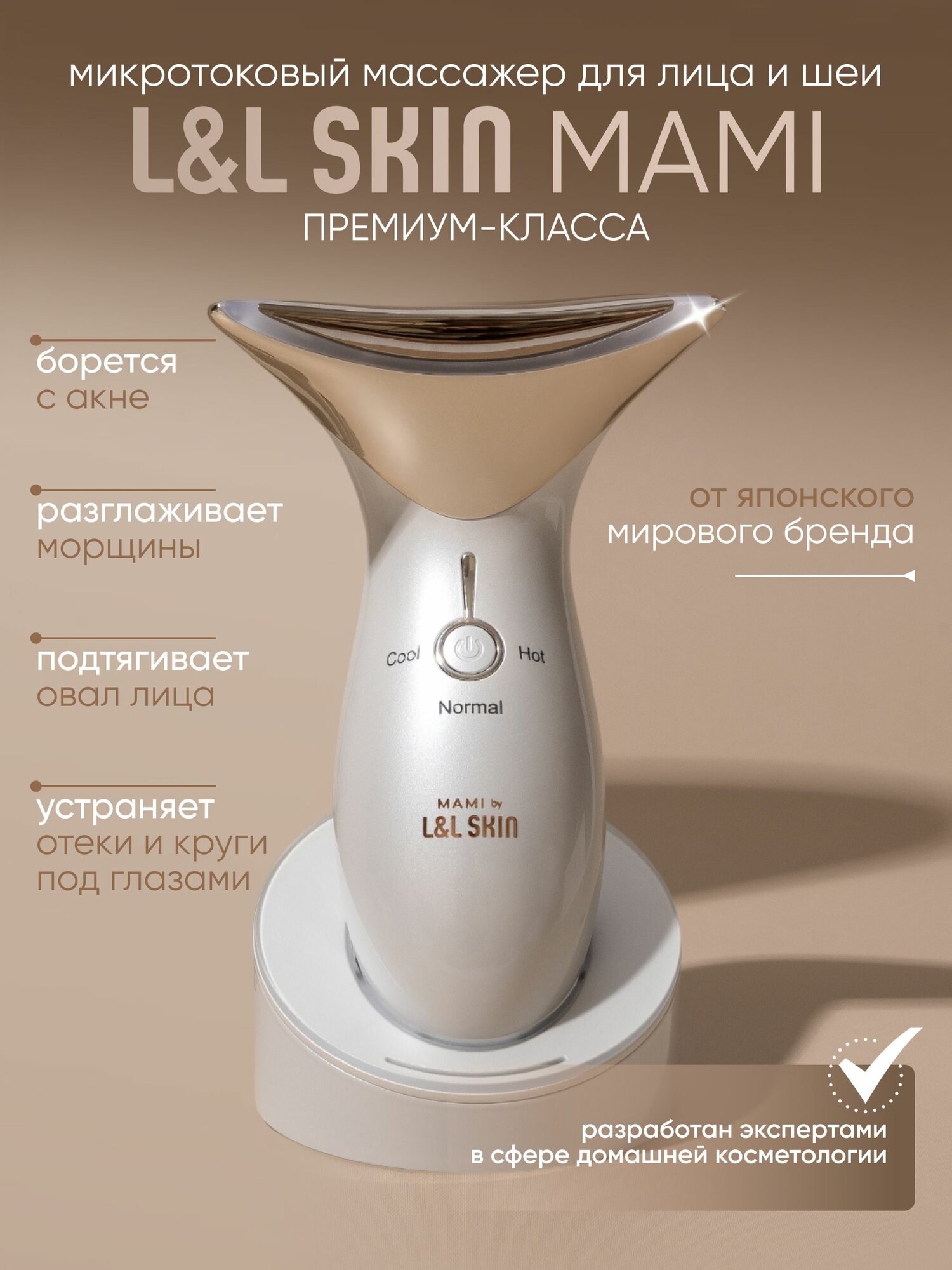 Ультразвуковая чистка