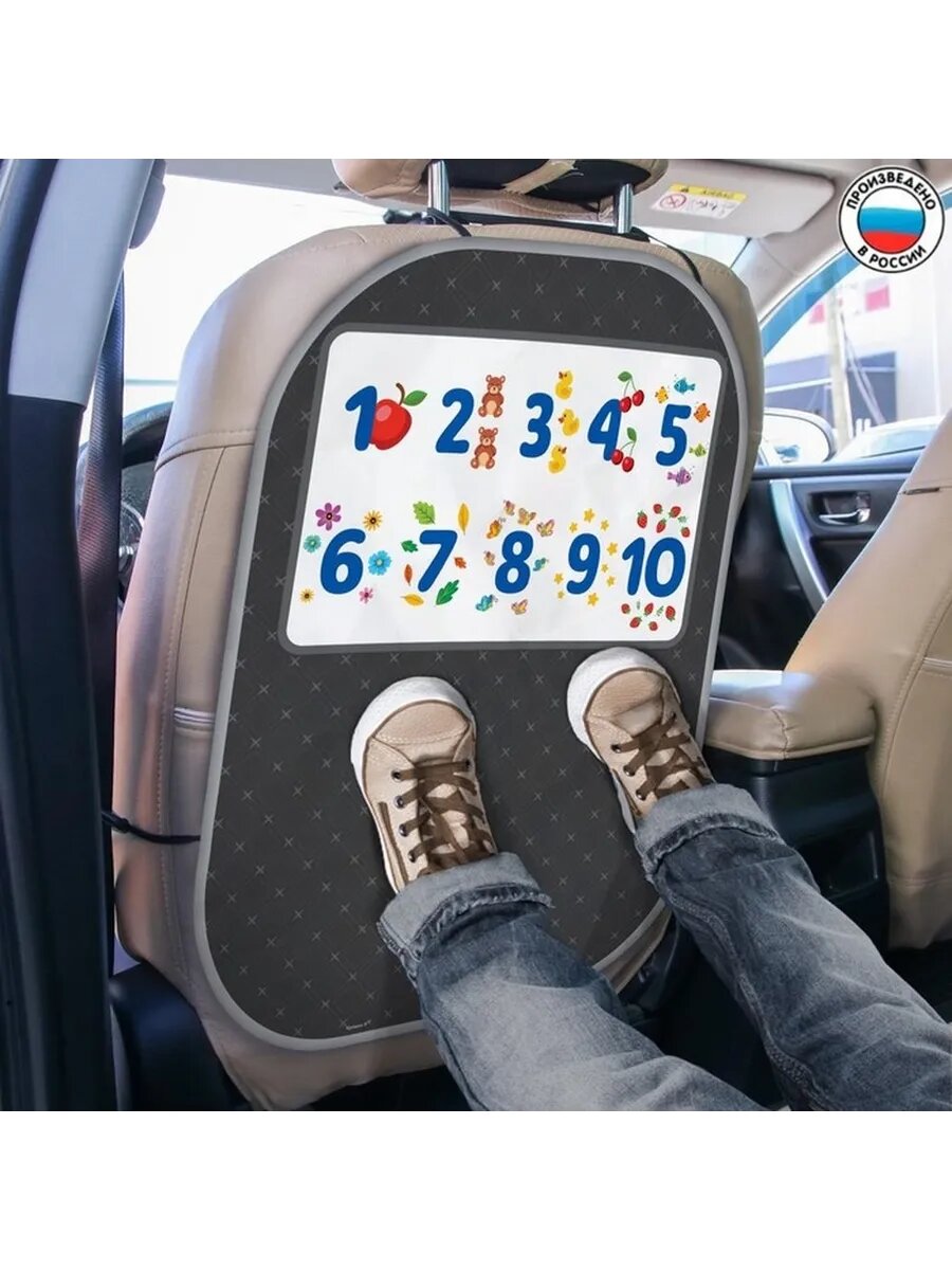 Защитная накидка для детского сиденья