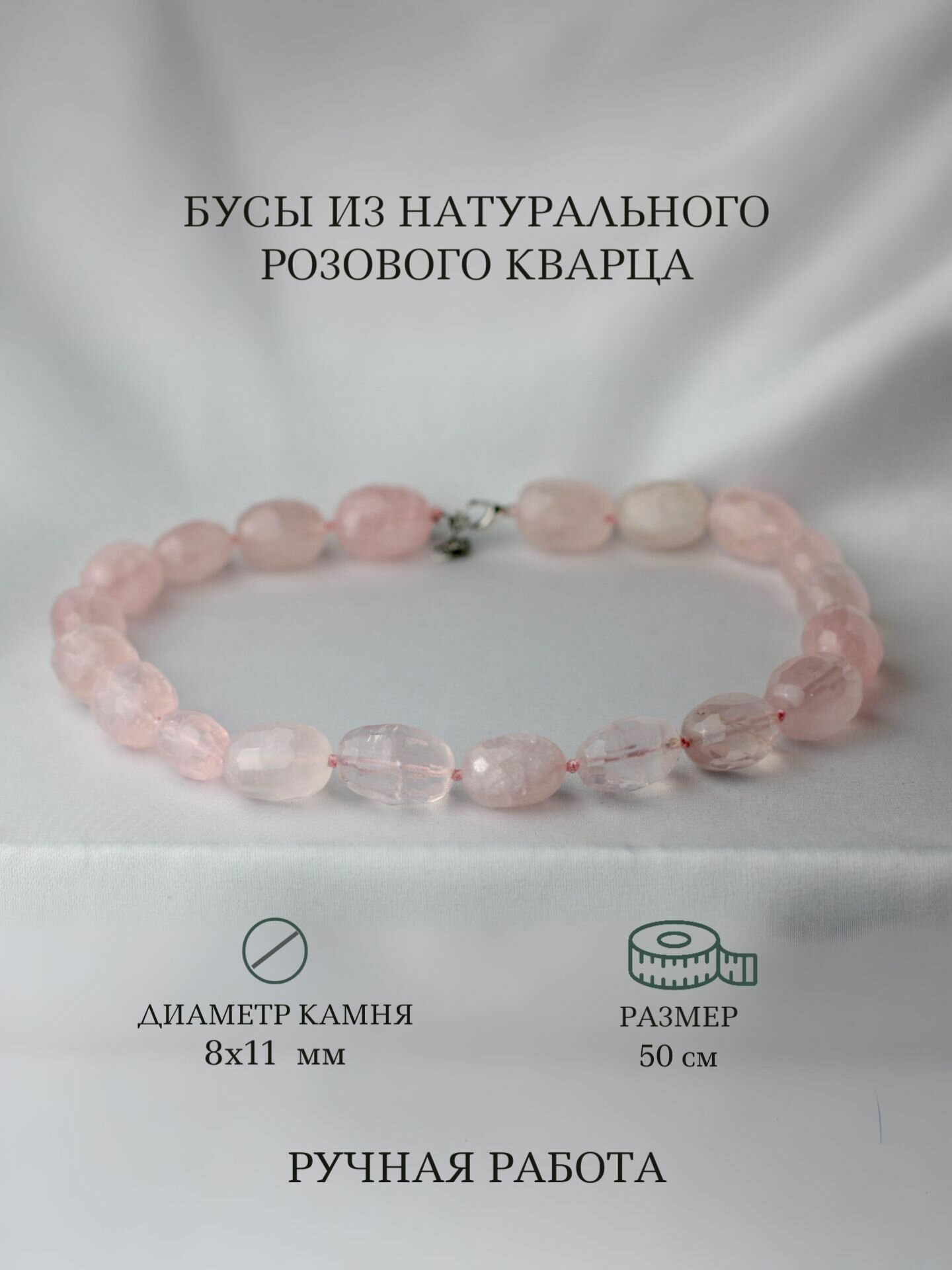 Колье