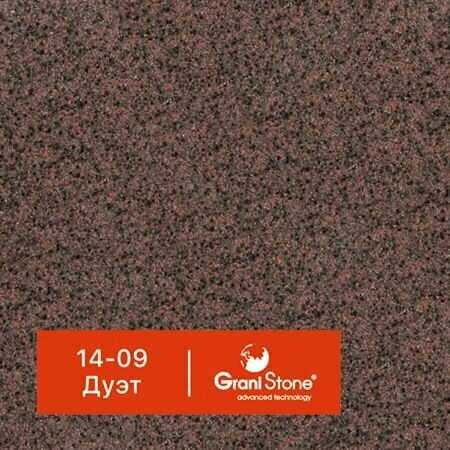 1 кг Жидкий гранит GraniStone, коллекция Phantom, арт. 14-09 Дуэт